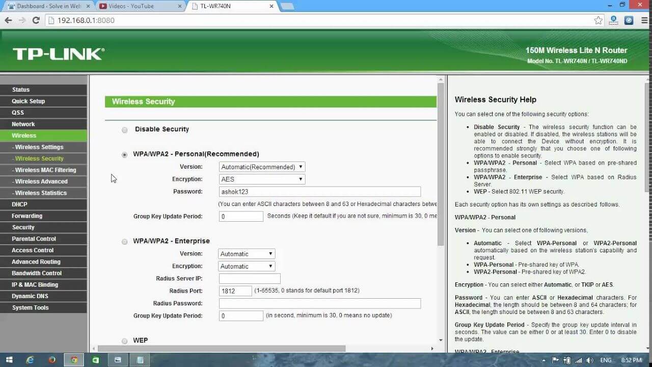 How to change the router password step by step